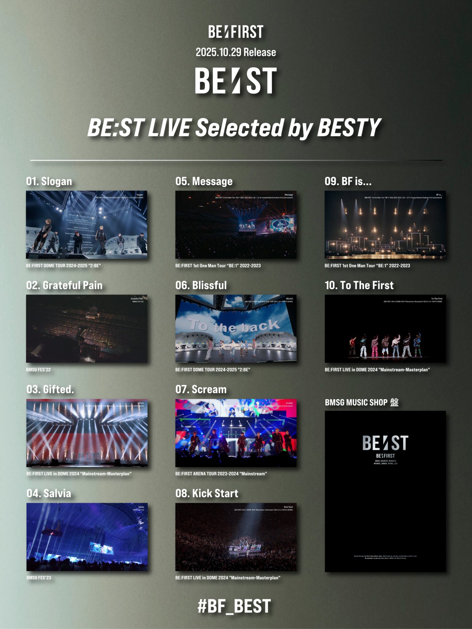 BE:FIRST – DISCOGRAPHY – ALBUM | BE:FIRST☆BASE